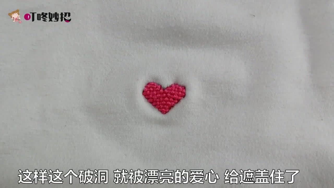 刺绣爱心图案织补衣服破洞,修补装饰2种用途,实用又漂亮