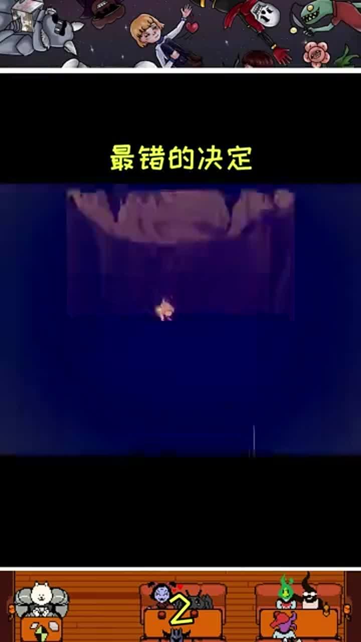 传说之下 传说之下 单机游戏 传说之下版隐秘的角落,这是我玩过最有.