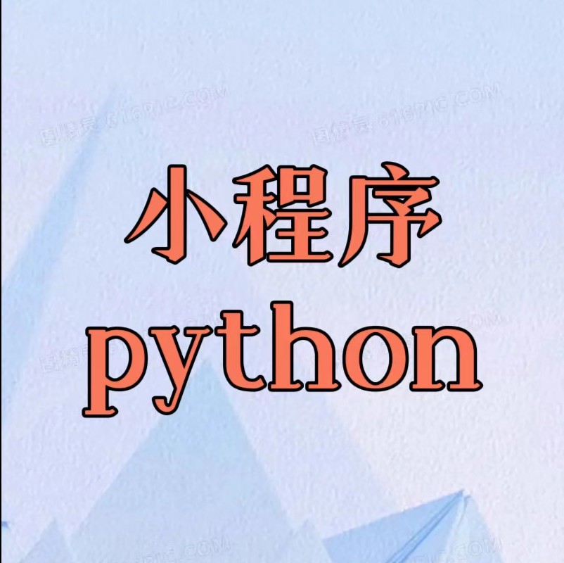码农毕设 