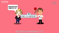 倍速课堂—含有指示代词的一般疑问句的问答(七年级英语)