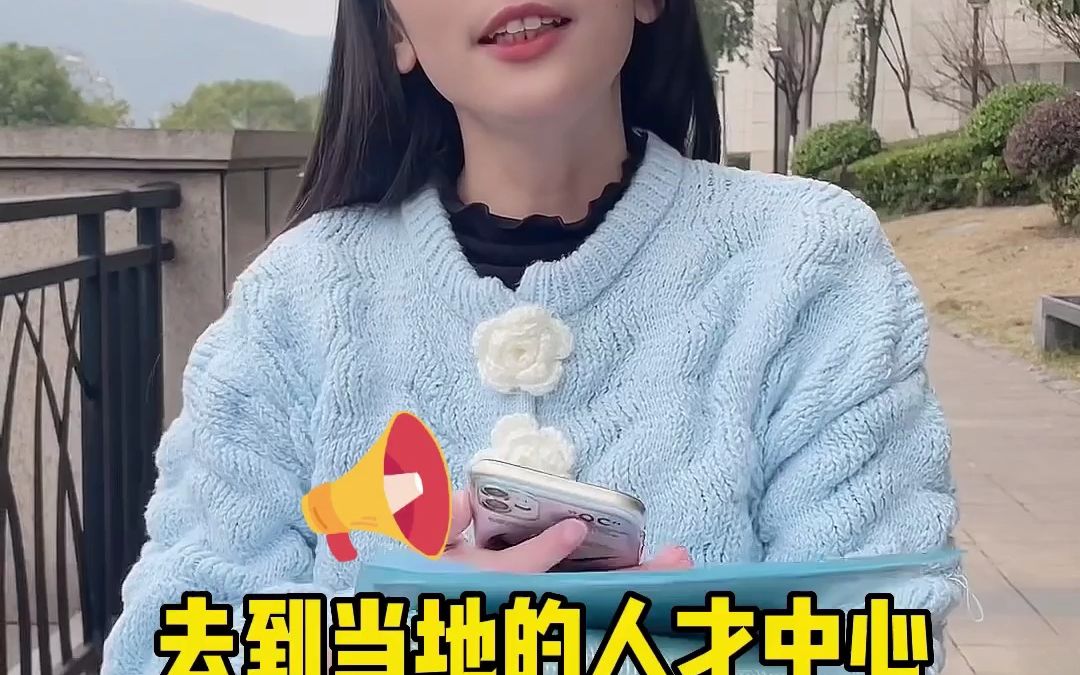 档案在自己手里十年了,还能存到人才中心吗?