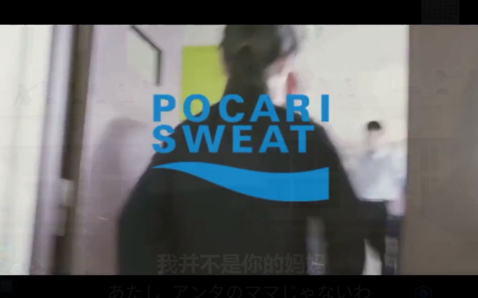 【日本广告】你的梦,就是我的梦 双字幕版