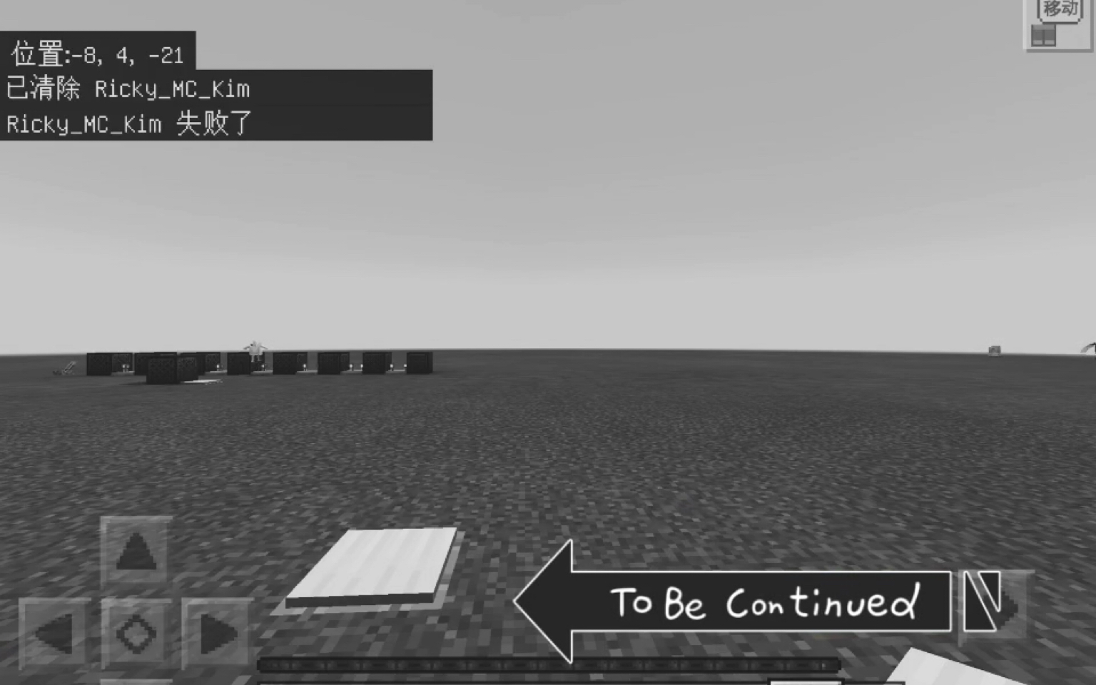 「MC_Kim」[我的世界/Minecraft] 如何在网易防沉迷系统“宵禁”后...