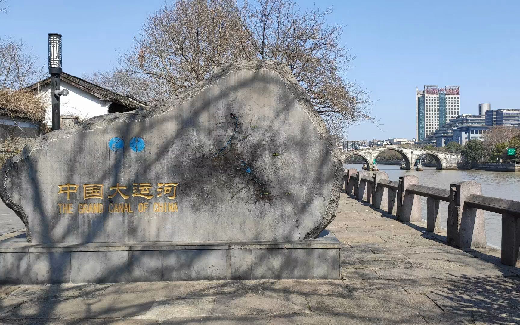 杭州拱宸桥~京杭大运河南端