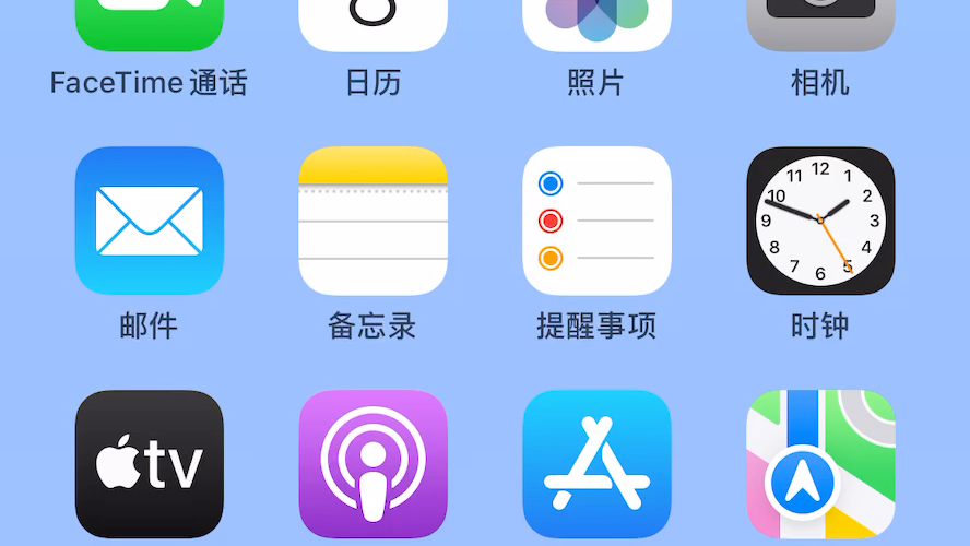 iOS 16莫名触发的新打开app 动画
