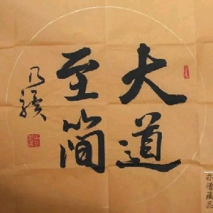 垚金_技术Pai 