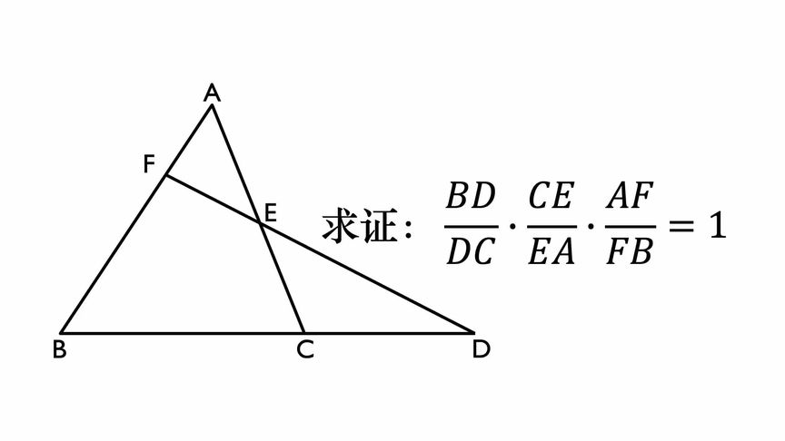 初中数学(*):巧证线段比例关系,线段比与面积比的转换