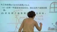 19.3一次函数与方程(组)及一元一次不等式