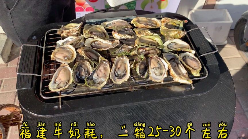 大疆om4拍摄,下午烤生蚝,新手拍摄,拍摄技巧个欢迎关注点评