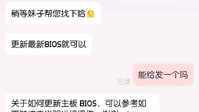 华硕Z690-A吹雪,支持13代酷睿吗?