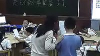 窦桂梅《晏子使楚》课堂实录 教学实录 第二课时