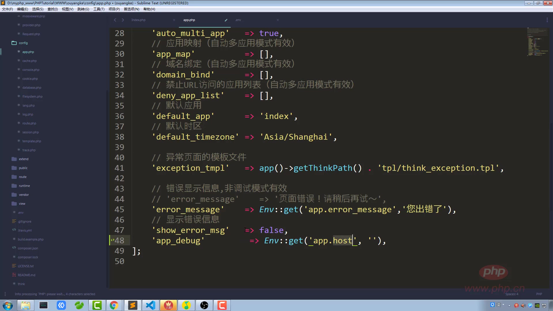 第六期_ThinkPHP6基础与实战