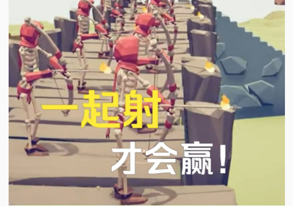 【TABS】全面战争模拟器:古希腊掌管火弓的神 VS 其他单位_全面...