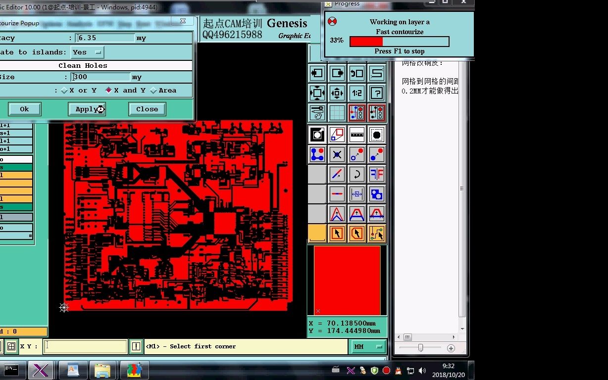 Genesis2000培训,Genesis网格改铜皮,起点CAM工程培训,原创,PCB...