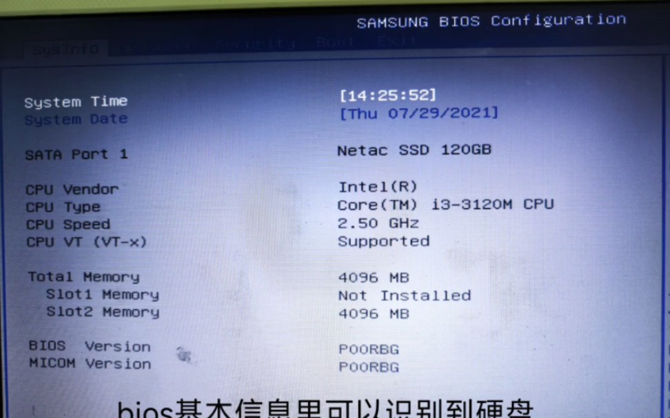 装机小技巧,bios可以识别到硬盘,但启动项里没有怎么办