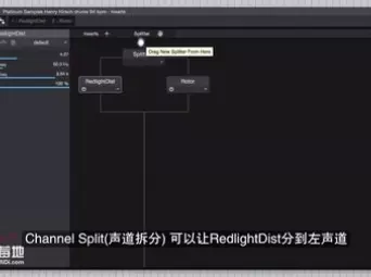 Studio One 3 官方教程 扩展效果以及多乐器模式[中字]