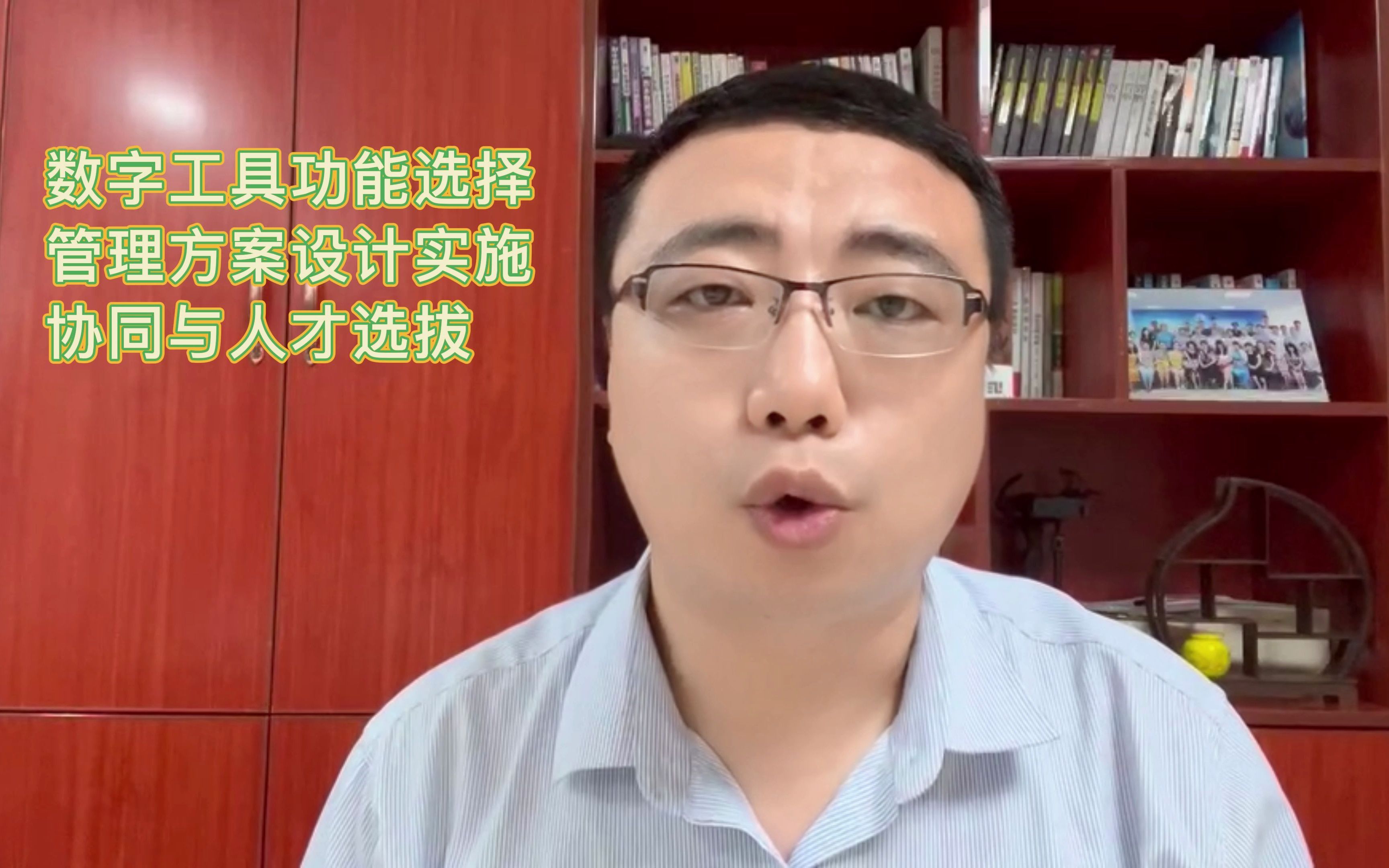 数字化转型是管理者水平的试金石