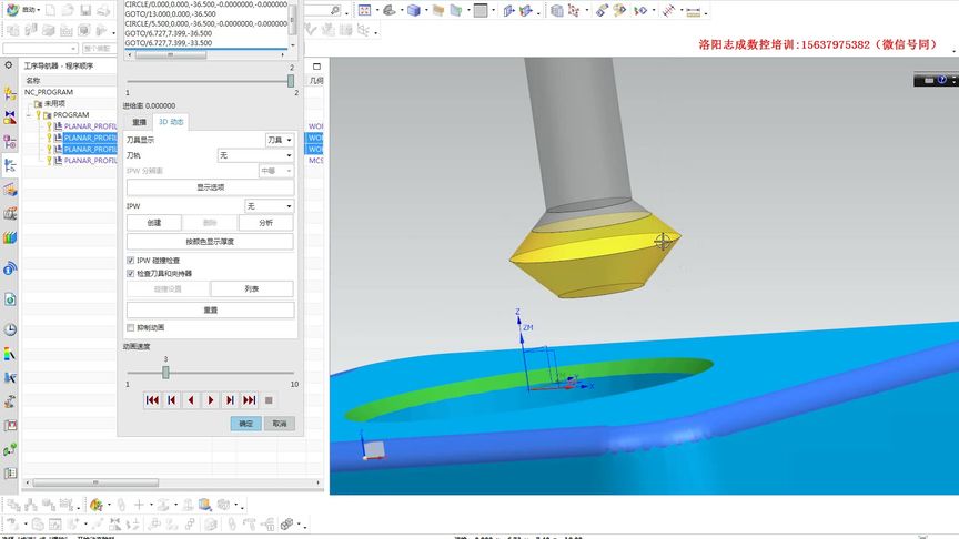 UG 上下面倒角刀倒孔口的上下面 示意效果 #ug建模 #ug学习