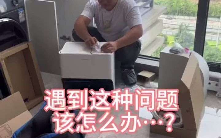 花了五千多买了个扫地机,把我家木地板全部刮花了,我该怎么办?在线求...