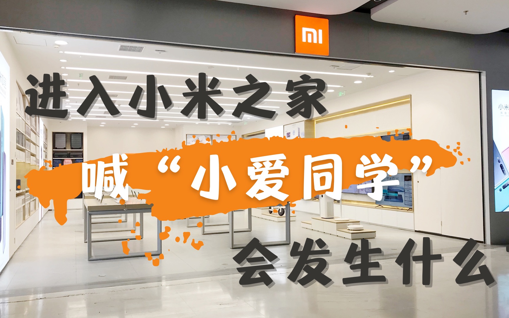 小米探店|Windows 11系统全新功能体验感受