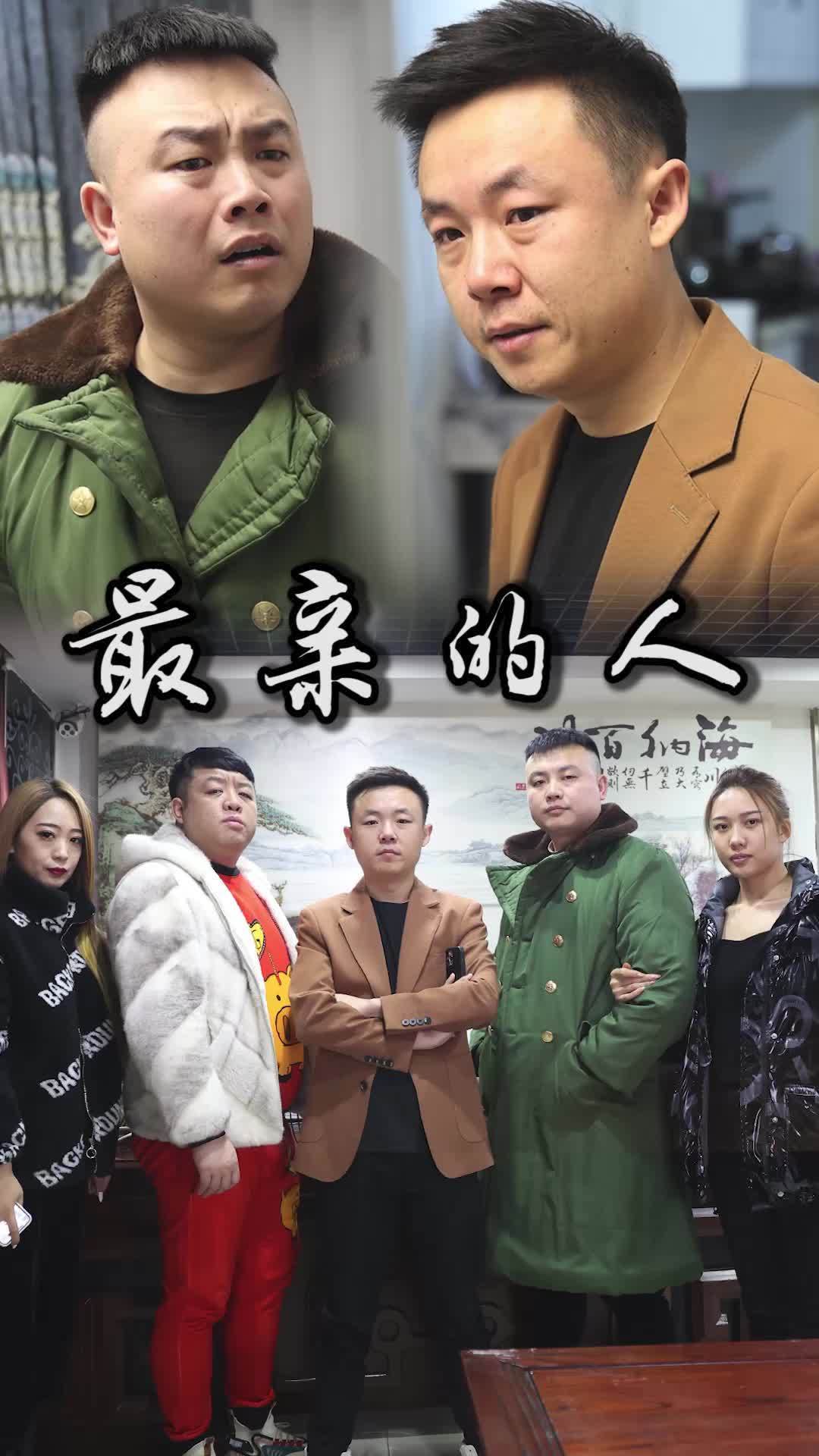 此视频 送给那些春节回不去家的人 我们亏欠父母的实在是太多了 3分...