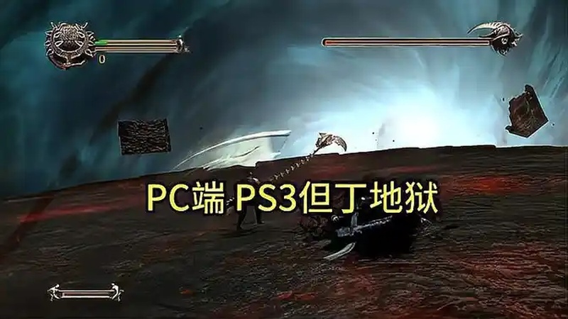 PC端 PS3 但丁的地狱日版+模拟器,非常好玩爽快的动作游戏