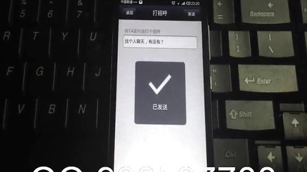 手机安卓微信自动群发