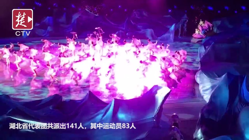 全国第十届残运会暨第七届特奥会开幕,湖北多位残奥会冠军出征