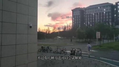 震惊!自行车密码锁竟有通用密码?车主速看防盗指南