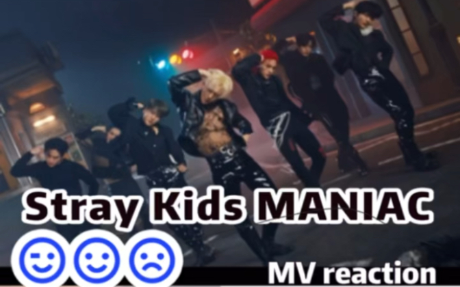 [跟格格一起追星]Stray Kids 新歌MANIAC MV reaction
