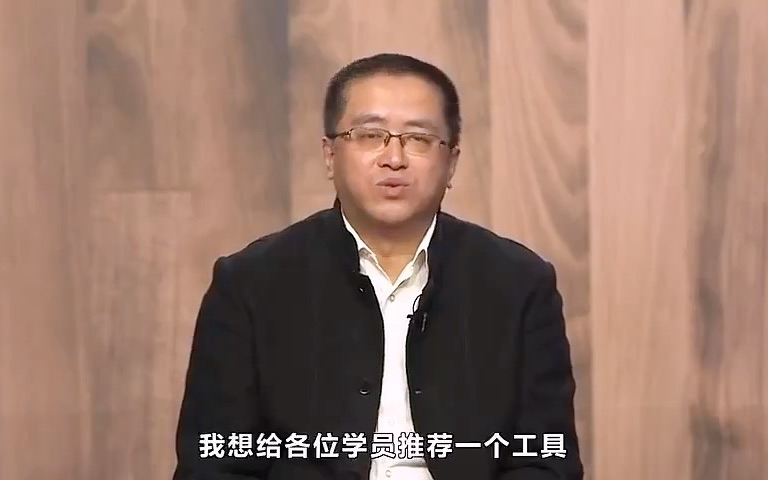 商业模式2
