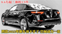 2022年上市的四款新车,空间动力一流