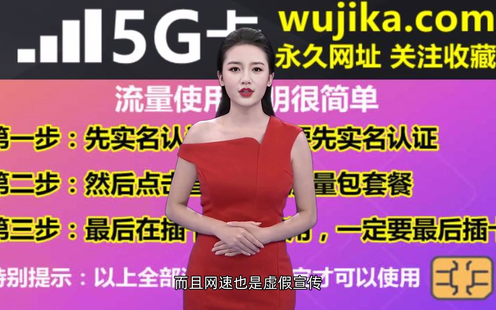 随身wifi退款怎么退正确方法,随身wifi商家不给退款的话怎么投诉处理