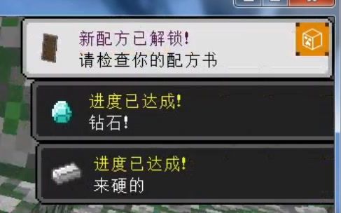 我的世界1.12.2种子推荐(第一期)_哔哩哔哩bilibili_攻略