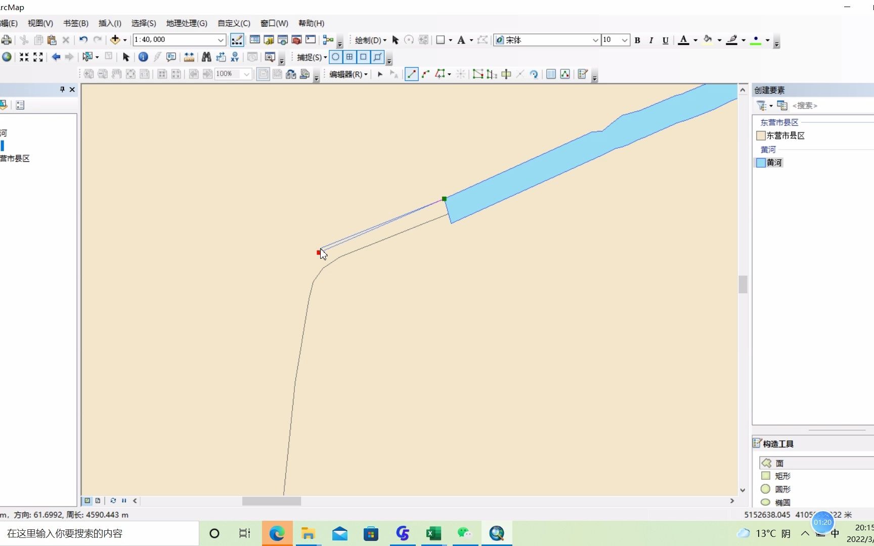 arcgis画面数据