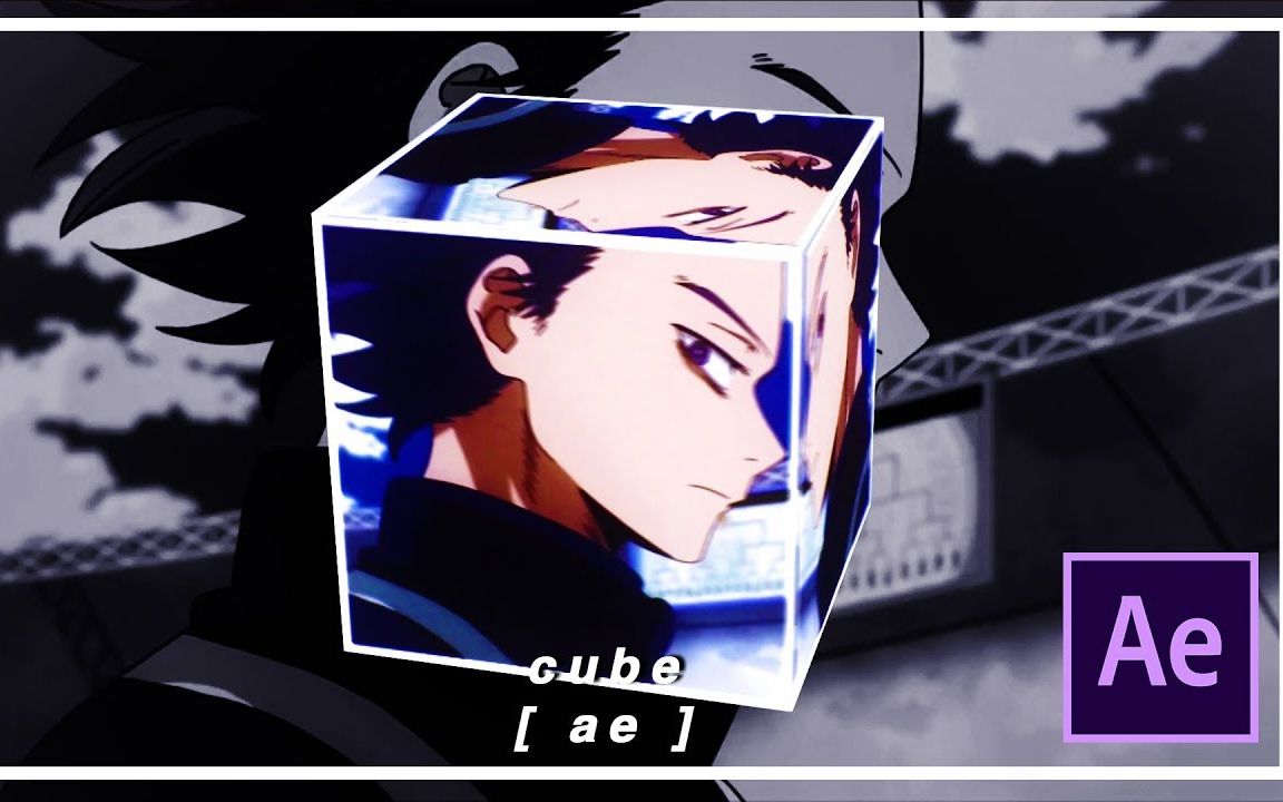 【AE/Vegas教程】制作一个3D盒子