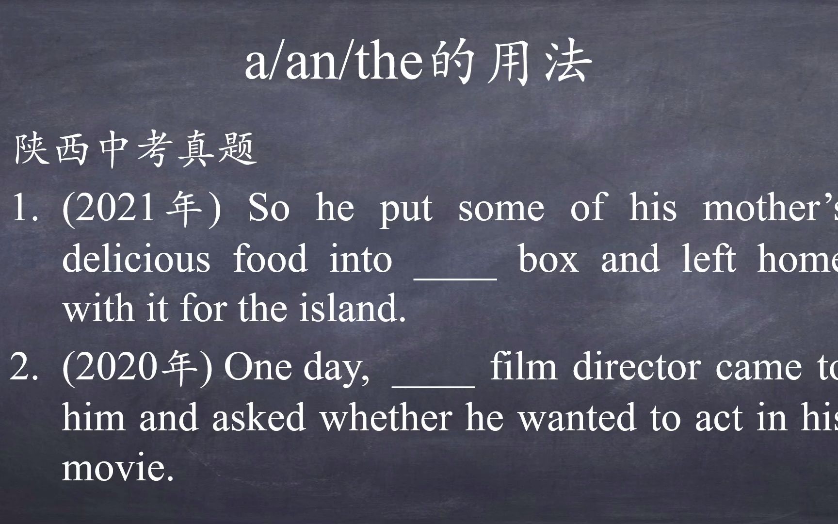 冠词a/an/the的用法