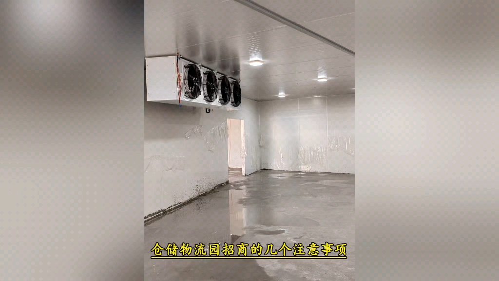 仓储物流园区的招商注意事项是什么,物流园区招商要注意那几个重点...