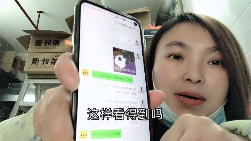 转店公司要帮忙转让餐饮店,老板没同意,看业务员微信发的啥?