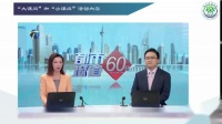 坚持五育并举,促进学校体育高质量发展