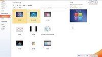 根据模板轻松创建演示文稿