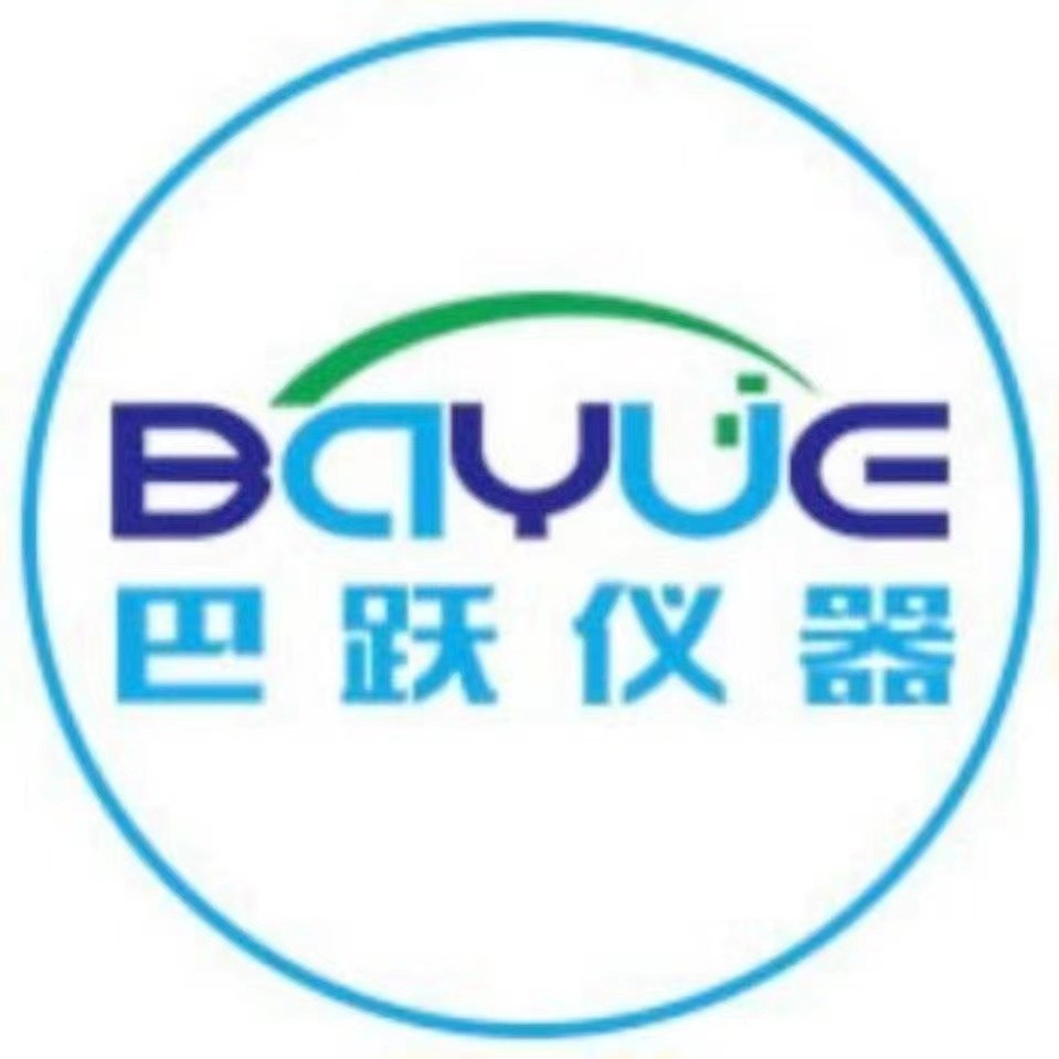 长沙巴跃仪器有限公司 