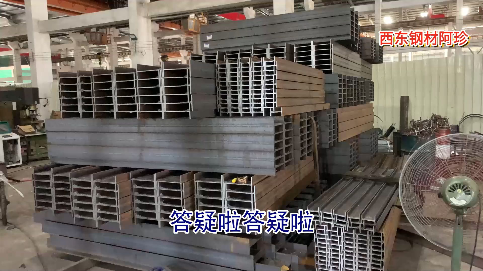 H型钢150x150尺寸一根重量是多少 珠海东莞钢结构柱
