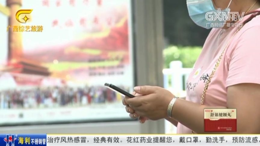南宁女子微信群内找副业,多次付款后才发现被骗,急忙报警求助