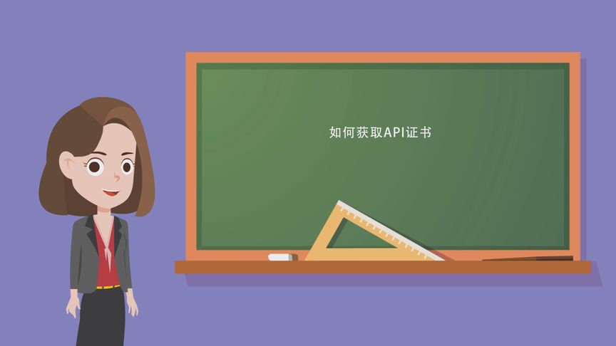 #微信技巧操作 微信支付密钥与API证书申请 #这波操作稳了