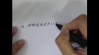 初中数学——顶点式求二次函数解析式
