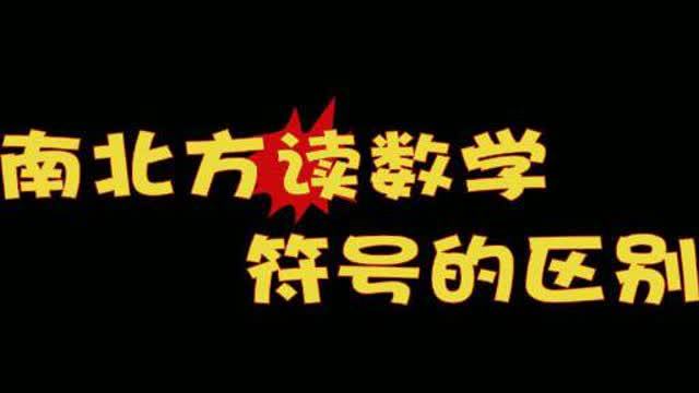 x的平均值 数学符号