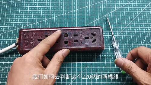 才发现,万用表还有一个特殊妙用,快速区分火线和零线,涨知识