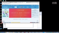 优惠券网站和大淘客后台设置-蜘蛛侠淘宝客网站视频教程(上)20161214