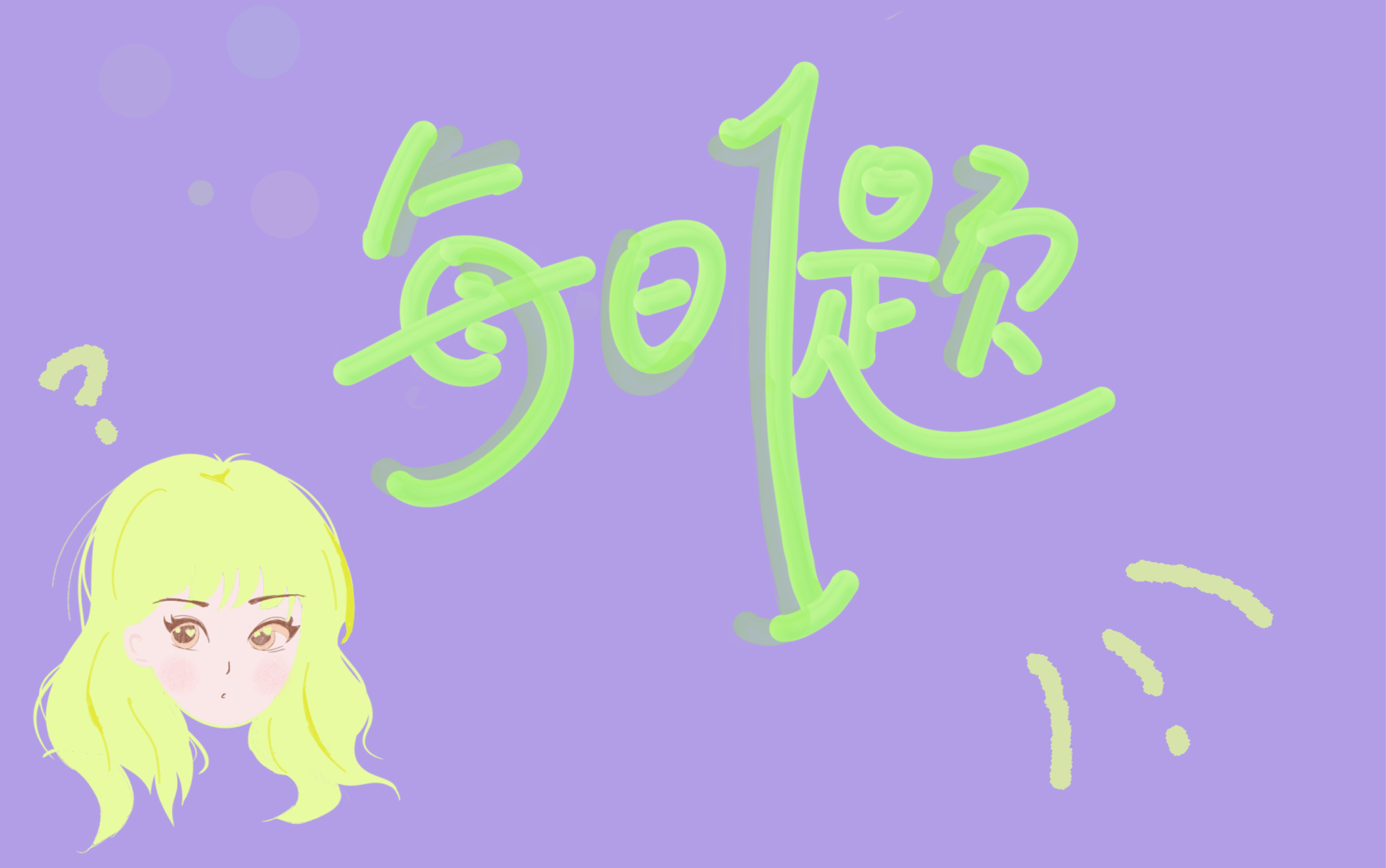 每日一题——2022-5-16(定轴轮系传动比计算)